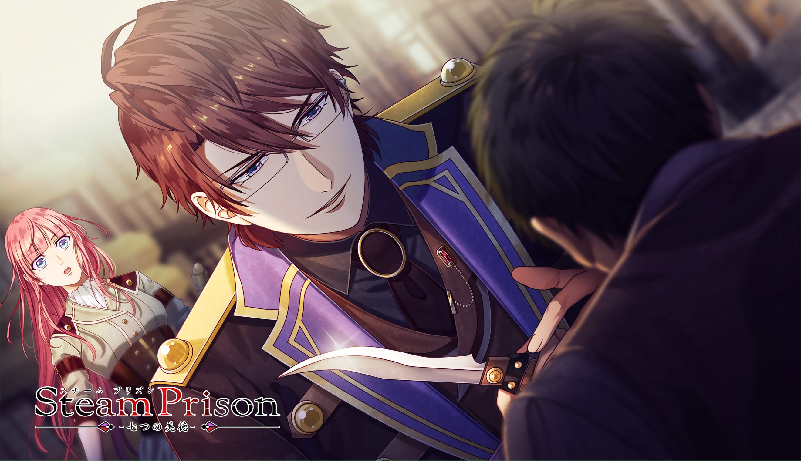 任天堂 Switch《Steam Prison》中文版 - PChome 24h購物